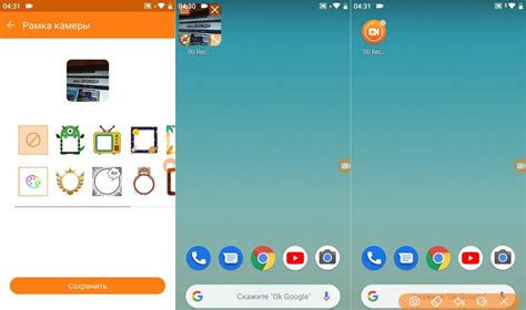 Как записать видео с экрана на Android Xiaomi Huawei и Honor