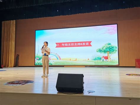 筑梦新学期 扬帆新起航