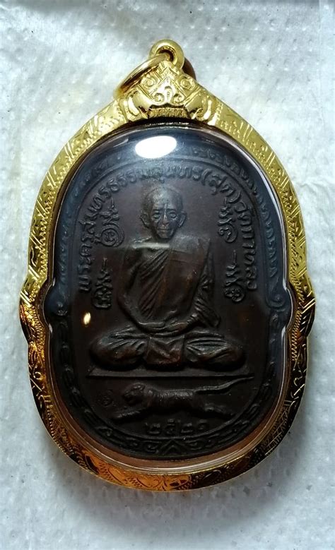 ทอม เมืองนนท์fc 🙏 หลวงพ่อ สุด วัดกาหลง 🙏