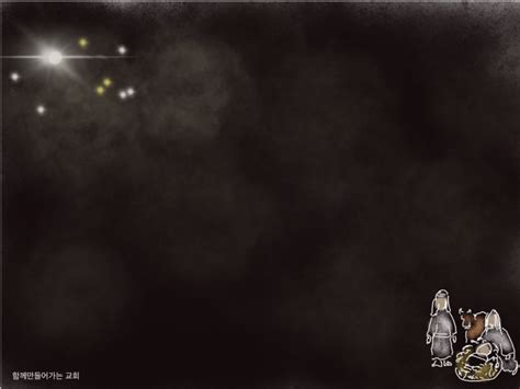 성탄예배 배경화면 Ppt 네이버 블로그