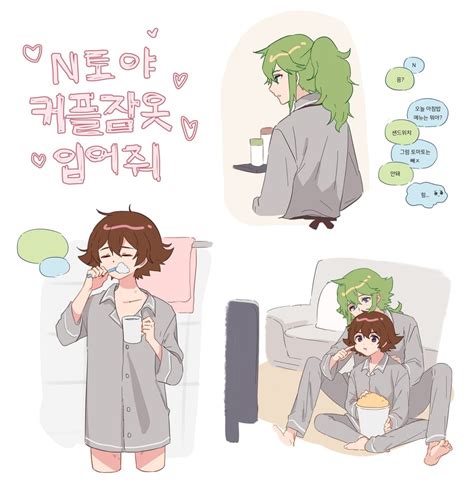 Hilbert And N Pokemon And More Drawn By P Flavorppp Danbooru