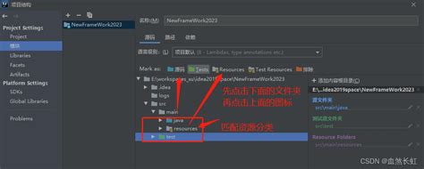 IDEA工具避坑指南 十一 git导入SpringBoot后 不识别依赖 大量爆红 无法启动 编程爱好者博客