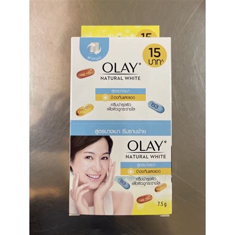 โอเลย์ เนเจอรัล ไวท์ แบบซองฝาหมุน ขนาด 7 5 กรัม Shopee Thailand