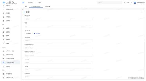 低代码开发重要工具：jvs Rules规则引擎v217集成说明jvs规则引擎 Jvs Rules 是将业务设置与业务 掘金