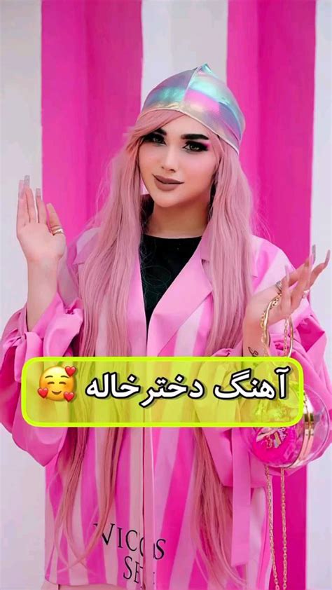 ‎رقص و موزیک قره ملیک۱۴۰۲‎ ‎دختر خاله عشقی😍😘 👈اگه دختر خــ💜ــاله داری