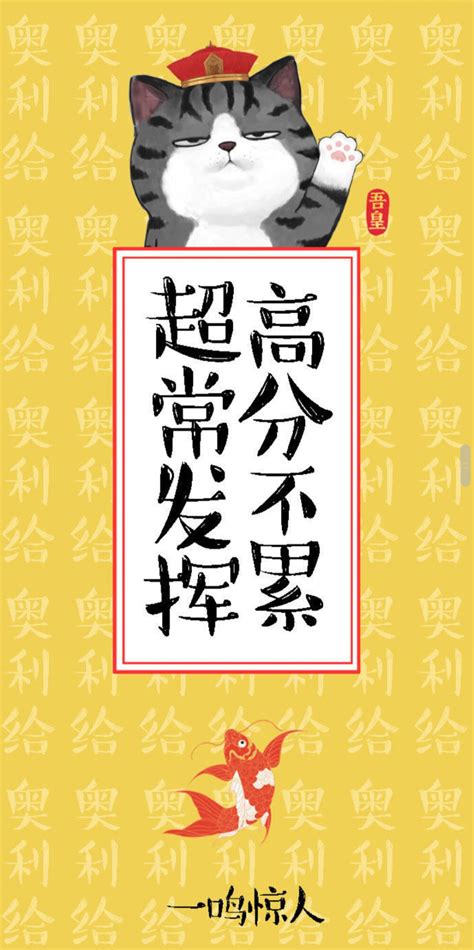吾皇万岁（二） 堆糖，美图壁纸兴趣社区