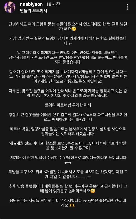 ㅇㅎ 연나비 혹시 아프리카티비 오나 숲 Soop 에펨코리아