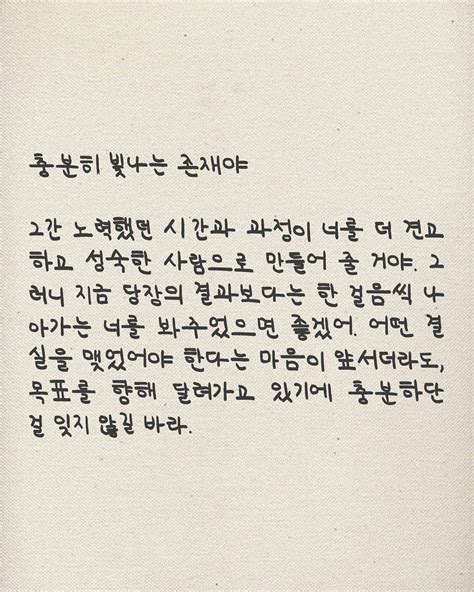 김하림 누구에게나 친절한 사람 도움이 필요해 보이면 먼저 나서서 돕는 사람 작은 호의도 진심으로 보답하는 사람 오지랖이 넓다는 말을 들어본 사람 사람을 좋아해서