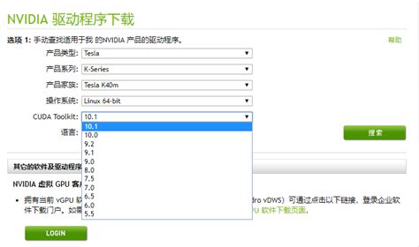 linux服务器安装cuda cudnn，显卡驱动和pytorch超详细流程 安装显卡驱动需要linux选择那个安装方式 csdn博客