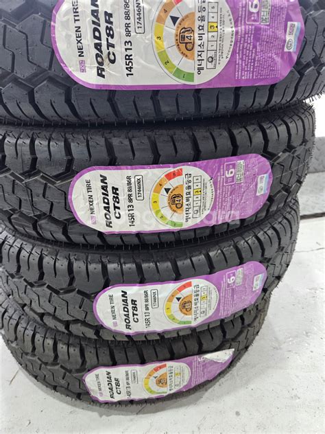 포터2봉고3 포터후륜타이어 휠 타이어 중고나라