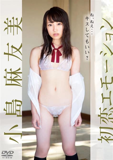 Name And Code Please Jav
