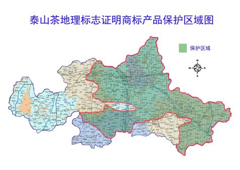 泰山茶地理标志证明商标保护区域图 泰山茶 泰山绿茶 泰山红茶 泰安市泰山茶叶协会官网