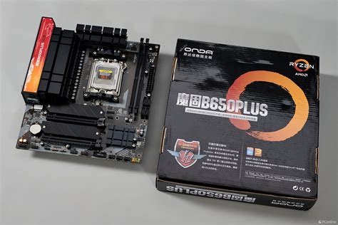Am5重装座驾！onda魔固b650plus主板图赏 游戏硬件 太平洋科技