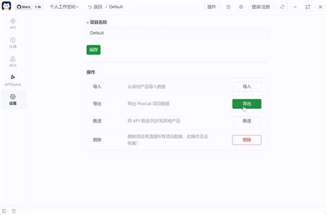导入导出 Openapi 不再是问题，这个开源管理工具可以！swagger如何导入本地的openapiyaml Csdn博客