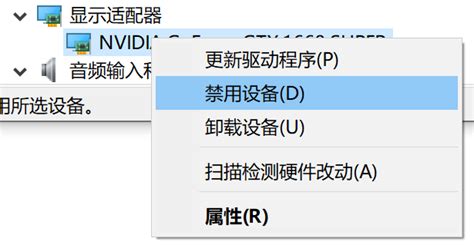 Win10外接显示器没有音频 问题解决 知乎