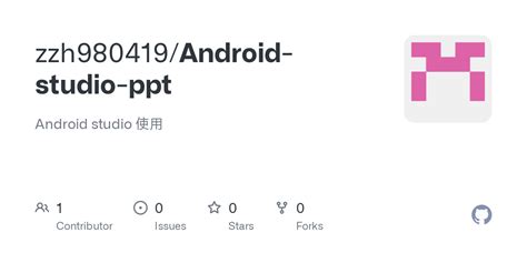 GitHub zzh Android studio ppt Android studio 使用