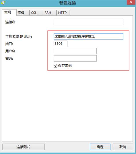 navicat 破解版下载 Navicat for MySQL mysql图形化界面软件 下载 v 免安装中文版 IT猫扑网 navicat 破解版下载 Navicat for MySQL mysql图形化界面软件 下载 v 免安装中文版 IT猫扑网
