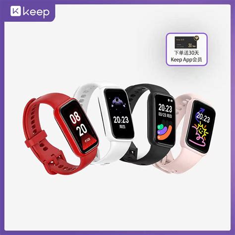 Keep手环b3 Keep手环4什么时候出 Keep手环b3说明书 大山谷图库