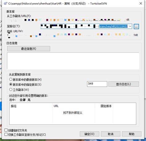 Svn 本地文件上传 关联 Git迁移到svn Svn分支 落花看风雪 博客园