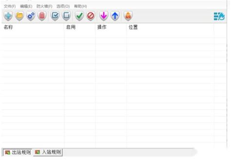 电脑技巧：防火墙设置简化小工具firewall App Blocker介绍 知乎
