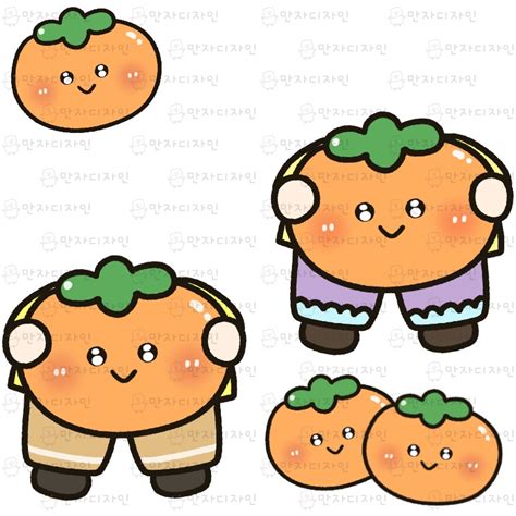 만자디자인 가을 합성도안 감 남녀 유치원 어린이집 요양시설 교실환경구성