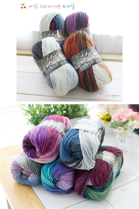 매직그라데이션 나염뜨개실 가벼운 뜨개실 목도리 뜨개질 털실 Throw Pillows Toss Pillows