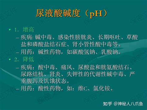 常用医学检查指标及其临床意义 知乎