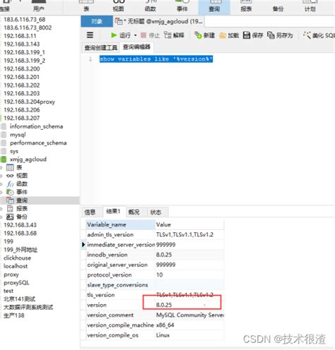高级dba带你处理mysql数据库漏洞修复方法以及升级版本方法指南最详细全网唯一 mysql漏洞修复 csdn博客