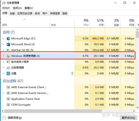 Windows Defender 的图标在右下角的任务栏里不显示 知乎