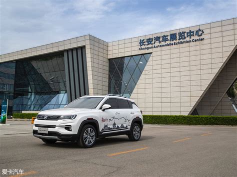 长安cs35 Plus10月底上市 轴距增加40mm搜狐汽车搜狐网