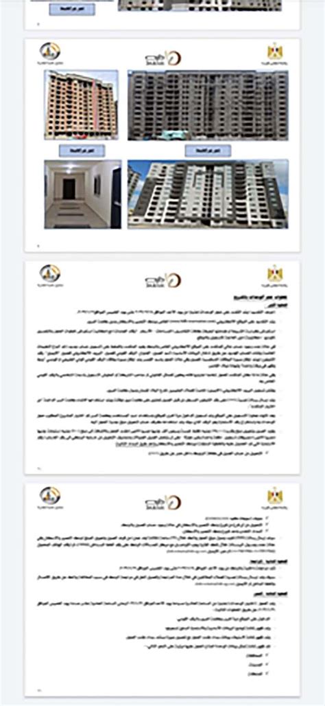 شقق مشروع عواصم المحافظات ننشر أسعار الوحدات التقديم بدأ مصراوى