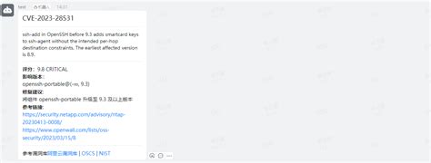 Github Zer07zcve Hunter 自动爬取指定组件的最新漏洞并推送至钉钉wx
