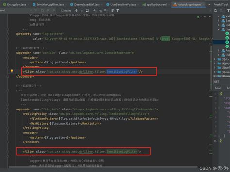 实战：springboot之api返回数据脱敏和logback日志脱敏slf4j日志脱敏 Csdn博客
