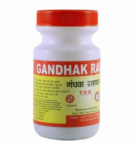 Gandhak Rasayan Powder 100 Gm At ₹ 63bottle In Sonipat Id 20989106448