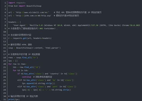 如何爬取网站的免费代理ip 知乎
