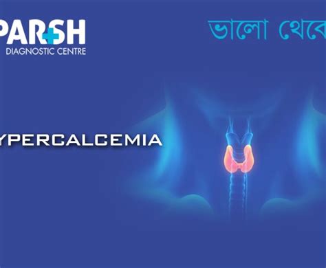 World Asthma Day Sparsh Diagnostic Center