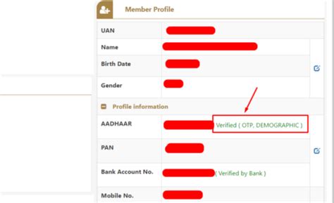 UAN Aadhaar Linking Verification In PF Member Portal EPF Guide