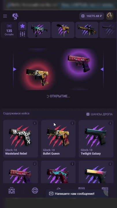 САЙТ Cs2case Промокод Shorts 30 к пополнению Youtube