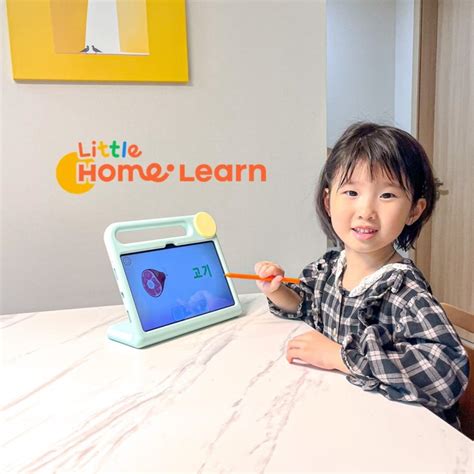 재밌는 유아한글공부 유아한글학습지 아이스크림홈런선생님 한글떼기 네이버 블로그