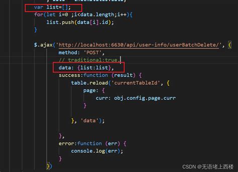 Jq传数组给springboot后端spring Boot Jquery 表单 数组 传入后端 Csdn博客