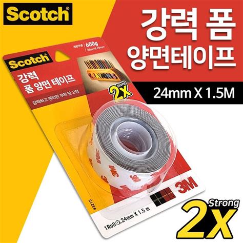 3m 강력 폼 양면테이프3215 24mmx15m 벽부착 고정 홈플러스 택배배송