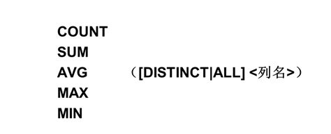 【sql Server】玩转sql Server数据库：第三章 关系数据库标准语言sql（二）数据查询 腾讯云开发者社区 腾讯云