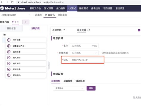 Bug 通过 Chrome浏览器的selenium插件导出录制的脚本，导入至ms后步骤出现内容缺失 · Issue 23647