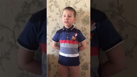 Салагубов Артем Конкурс чтецов посвященный Дню Победы Youtube