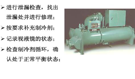 约克冷水机组维护保养 煜信空调