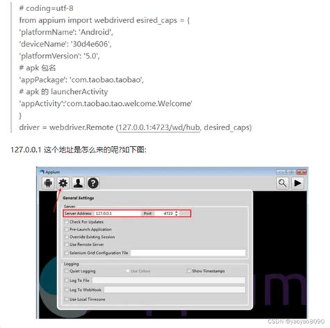 Sdk自带的实用工具aapt安卓 Sdk中自带工具的功能 Csdn博客