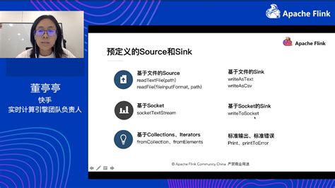 Apache Flink 进阶教程 Flink Connector 分享 哔哩哔哩 bilibili