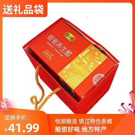 镇江特产香醋礼盒装小瓶家用直接喝的酿造食醋正品恒顺蜂蜜养生醋 虎窝淘