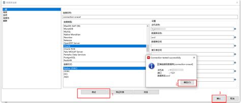 kettle 连接oracel数据库 kettle连接oracle数据库 CSDN博客