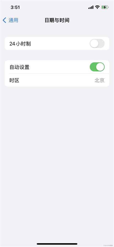 Ios165 以上12小时制24小时制 Hhhh引起的时间计算错误nsdate2小时制会出错 Csdn博客